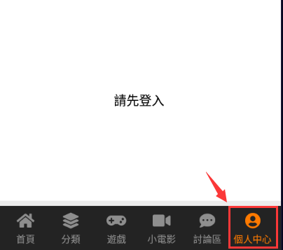 jmcomicron2安装包下载36mb-jmcomicron2.mic天堂传送门v1.6.7-游吧乐下载